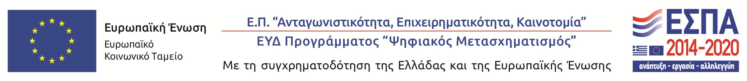 Νομοθεσία - Open Business Portal